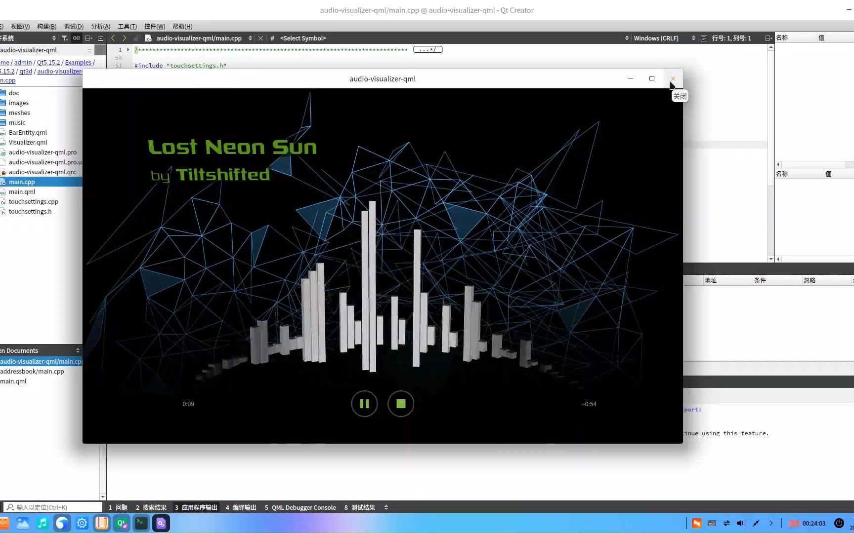 统信UOS 22.0家庭版安装Qt5.15.2