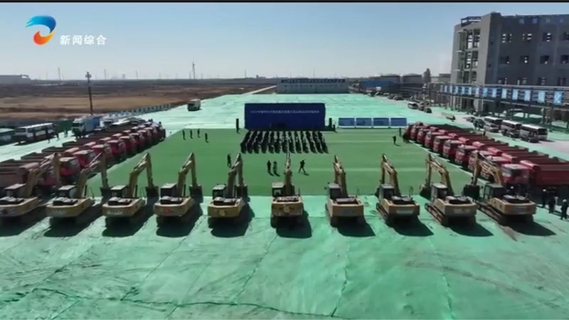 2025年春季全市高质量发展重大项目建设现场推进会举行