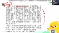 2.散文文章结构讲解