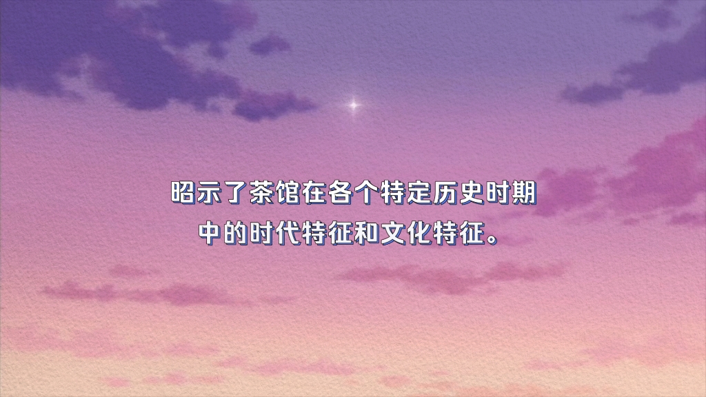 ...上身,清朝无数的文字狱,都是由谈惹来的,最后还有一层非常重要的涵义,