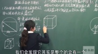 数学高中必修2球的体积和表面积_87FC
