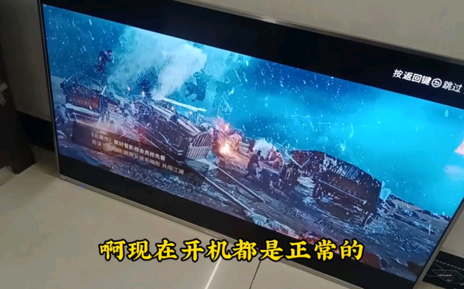 海信液晶电视看着看着自动关机,问题就在这里,一换搞定