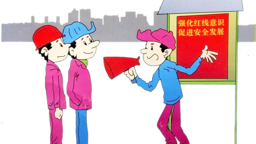 涉及6类安全生产失信行为?42家企业被纳入“黑名单”管理