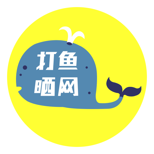都市频道打鱼晒网 
