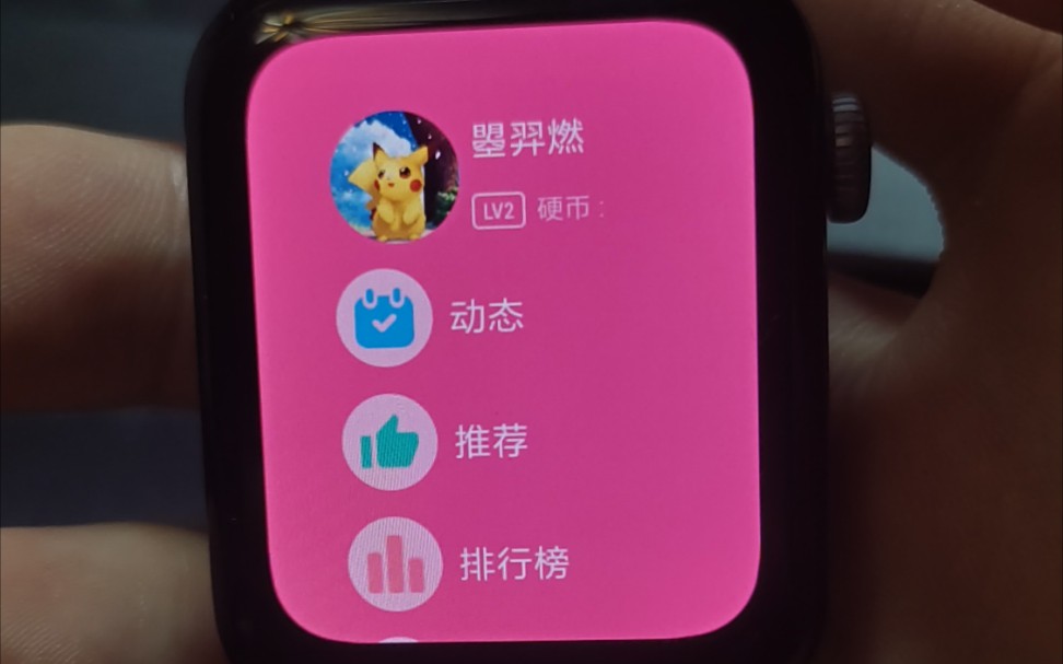 哔哩哔哩の正确打开方式,小米手表