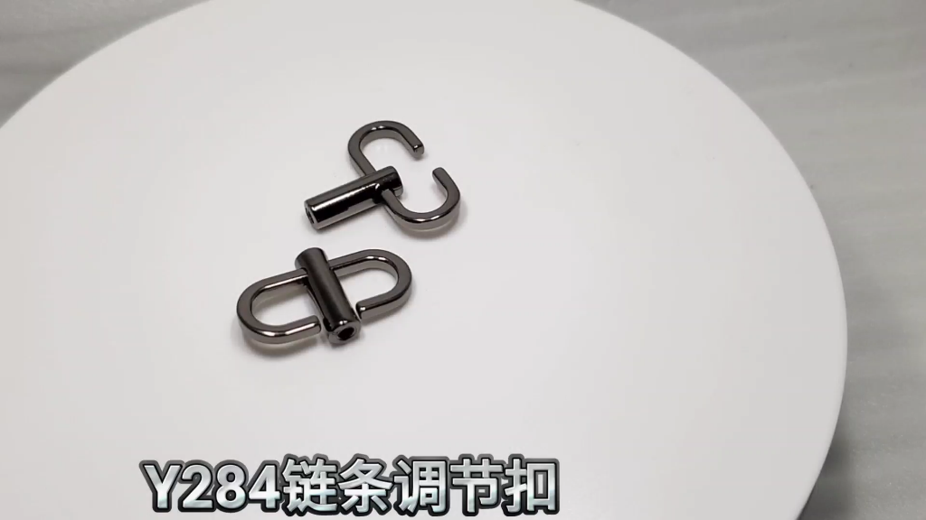 第一次发视频,发自家生产的包包皮具上的肩带链条调节扣,如何使用,下...