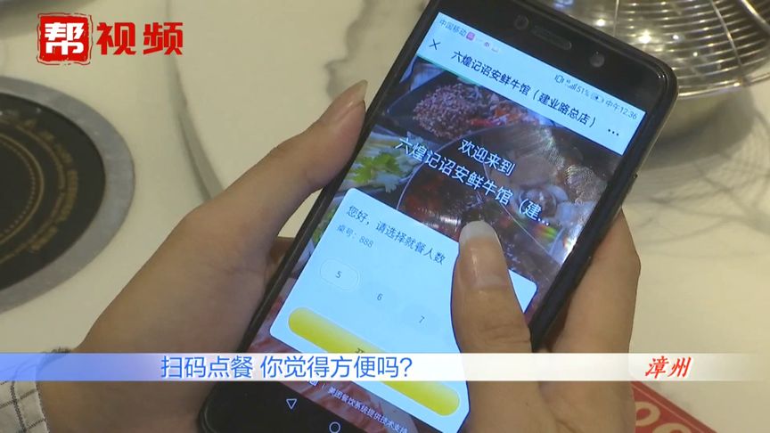 点餐需先关注公众号,是否存在潜在风险?市民:个人信息会泄漏