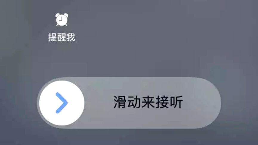微信“电话接听”功能消失了,再没之前方便了