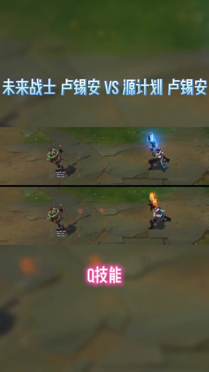 两个特效都不错,你选哪一个?CTRL+1的小.