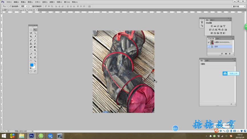Photoshop 工具箱和面板的显示和隐藏快捷键.