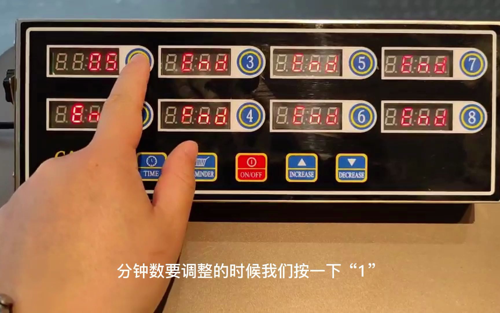 八通道计时器设定方法