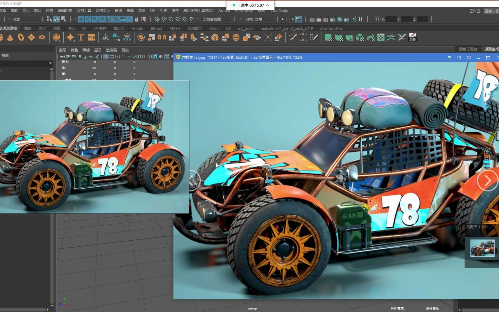 又酷又帅的四驱越野车模型制作来啦!从box开始带你见证一辆越野模型...