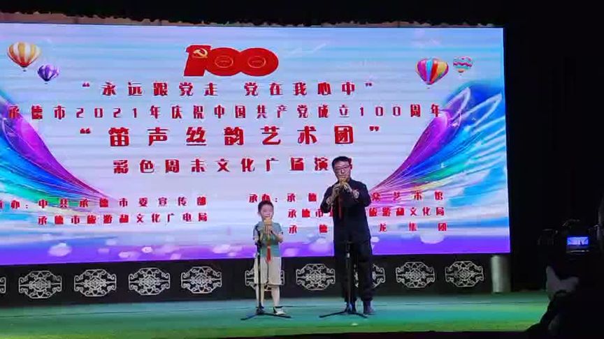 #演出现场 #舞台无处不在 小朋友学点乐器很不错ߘ