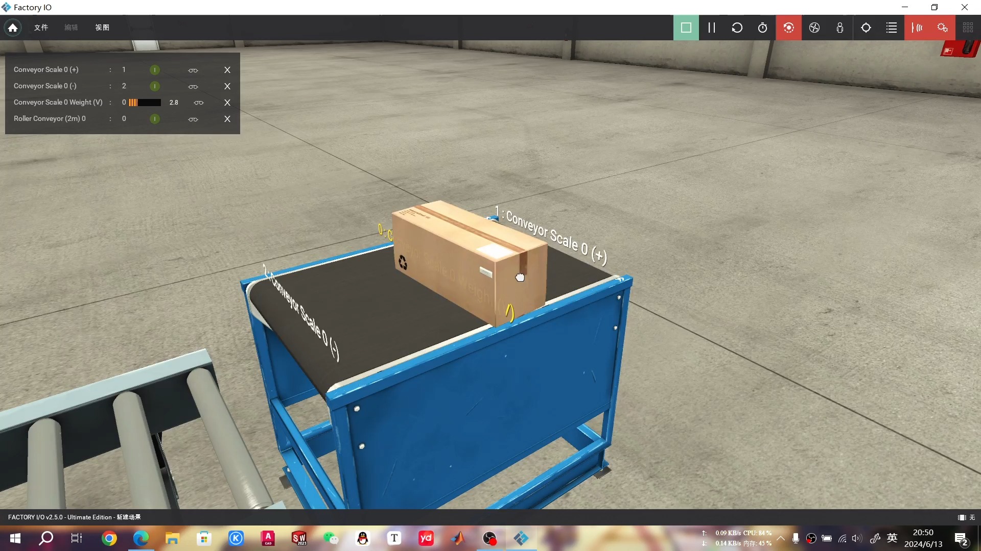 Factory I/O的简单使用