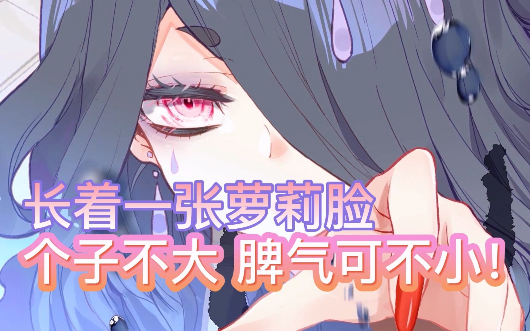 【完美世界:少年至尊篇】第36集看点:长着一张萝莉脸,个子不大,脾气可...