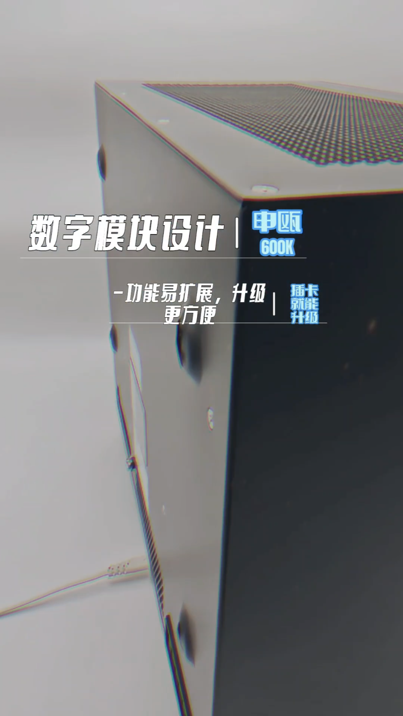 数字程控交换机,申瓯sot600k,酒店程控交换机,功能模块众多,可接多种...