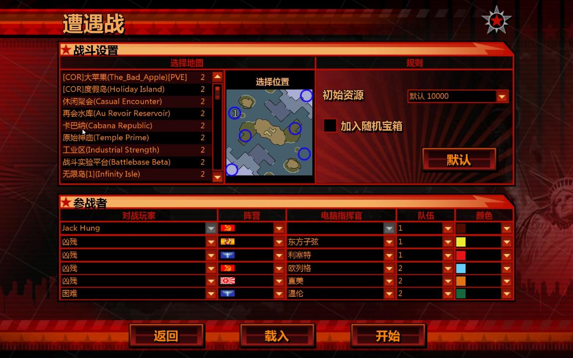【RA3日冕MOD】苏联阵营试玩:海军向
