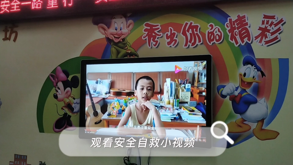 安全一路“童”行——安全生产月宣传教育活动