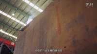 钢结构宣传片