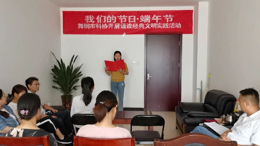 我们的节日•端午节诵读经典文明实践活动!