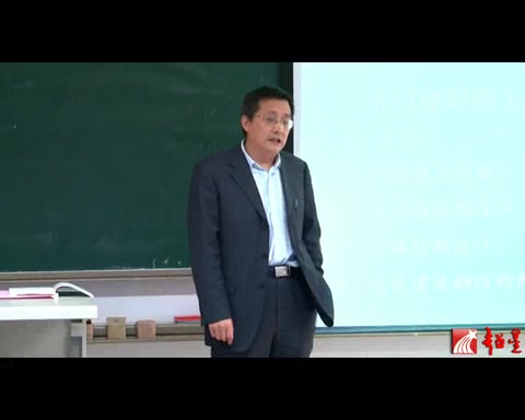 西安建筑科技大学 高层建筑结构设计 全68讲 主讲-徐善华 梁兴文 史...