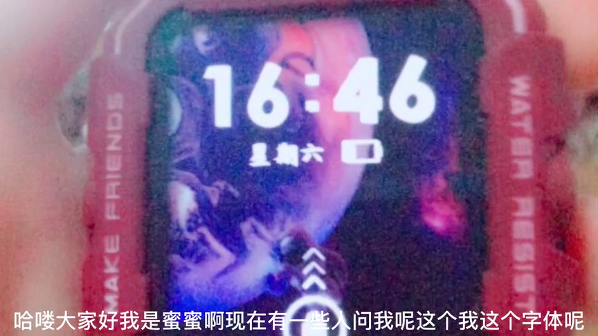 小天才手表⌚️怎么换字体
