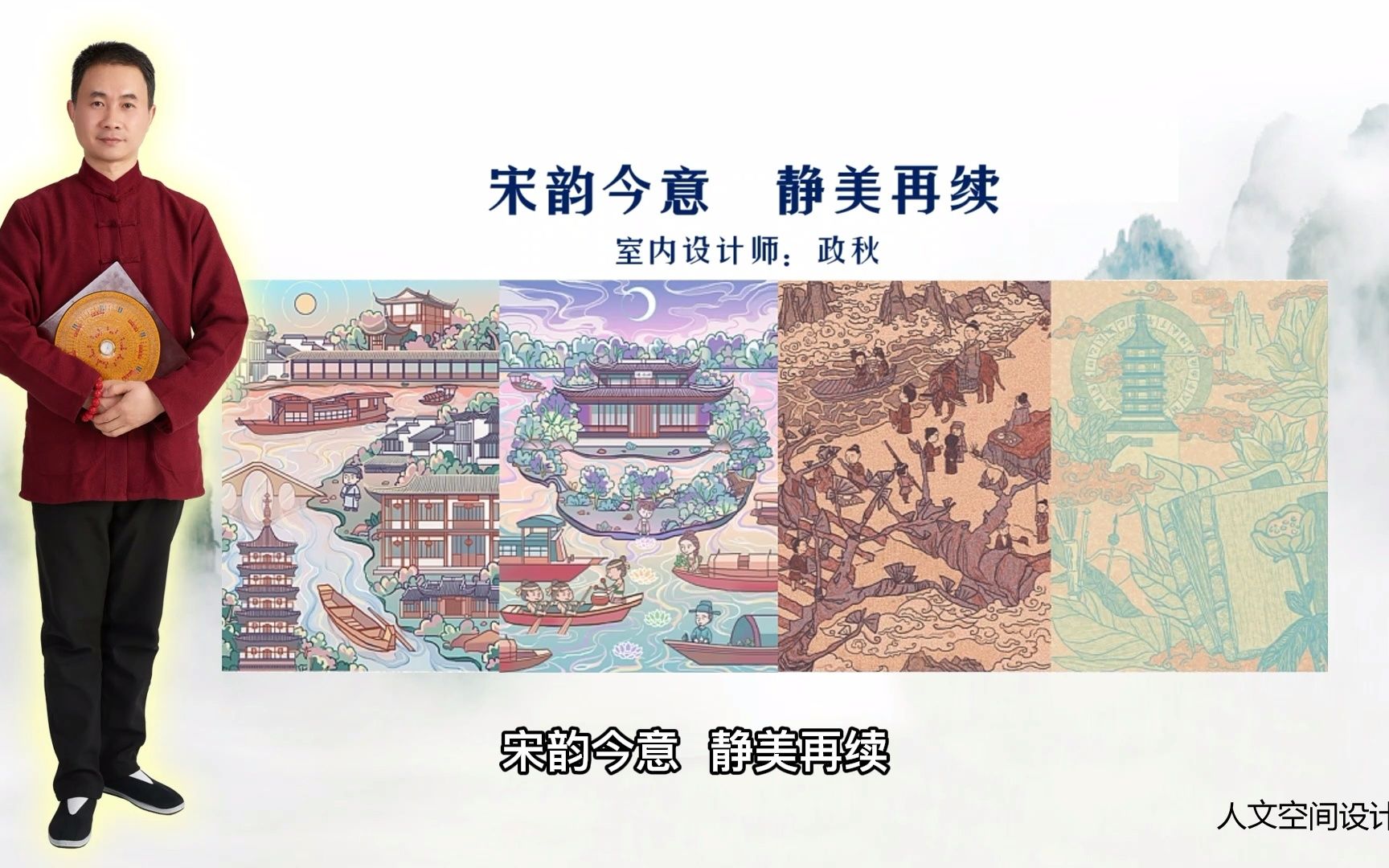 宋韵今意,静美再续,新中式室内设计。