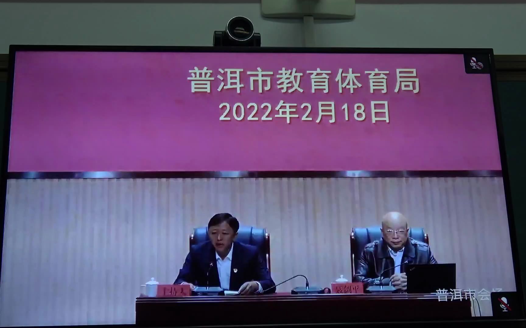 “双减”背景下如何提高教学质量(聂建平)20220118
