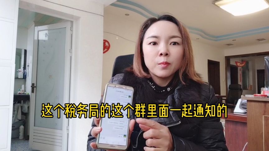 代扣代缴个税的单位,现在可以申请退还2%手读费了,大家办好了吗