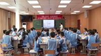 初中数学专场01研读课展示:八年级上册《轴对称图形》【俞航】(2022...