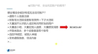 1.15 如何提高无法访问账户时,安全找回账户的概率