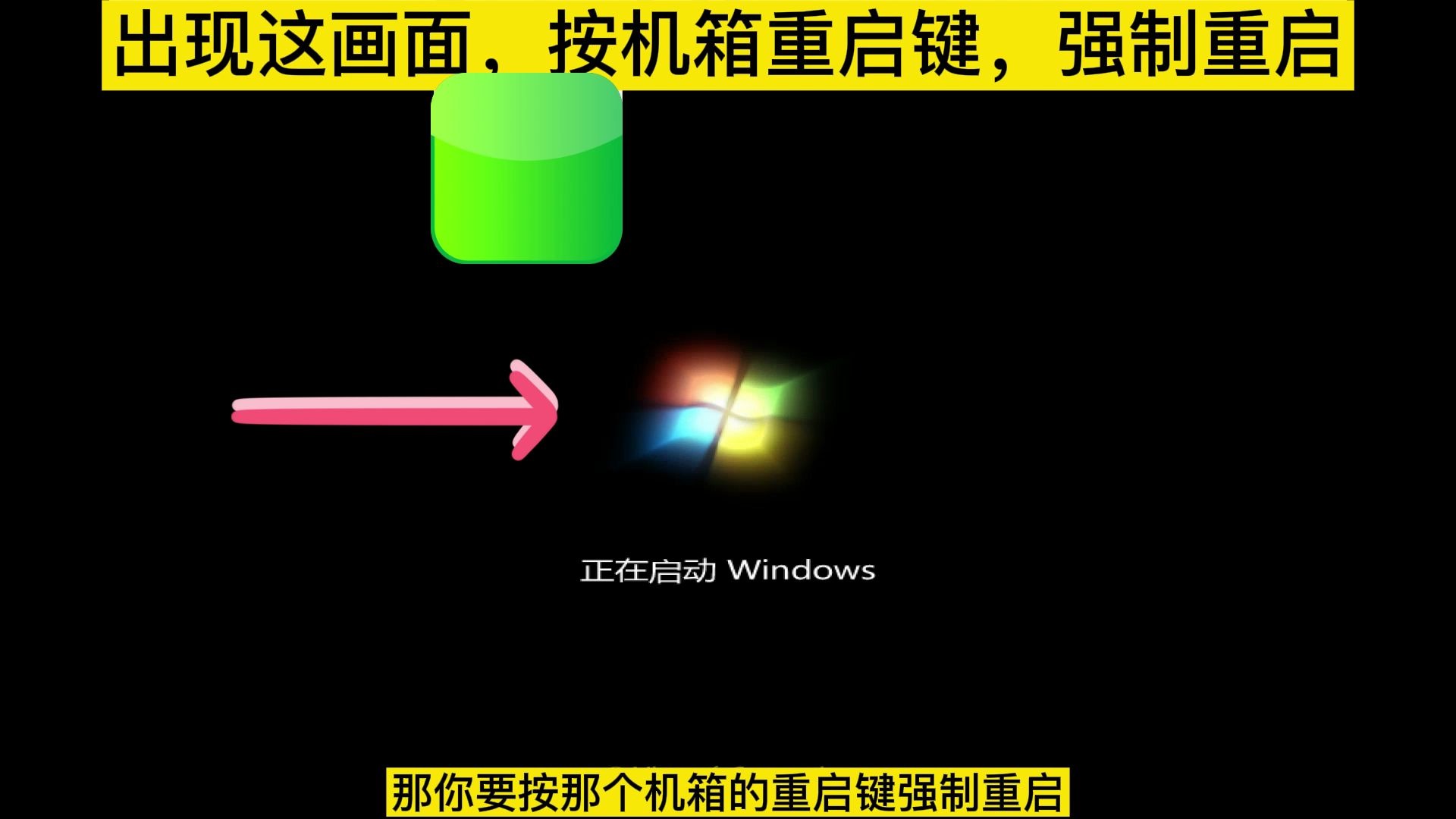 Windows系统忘记密码无需U盘PE软件解决,学会这招你就是电脑高手