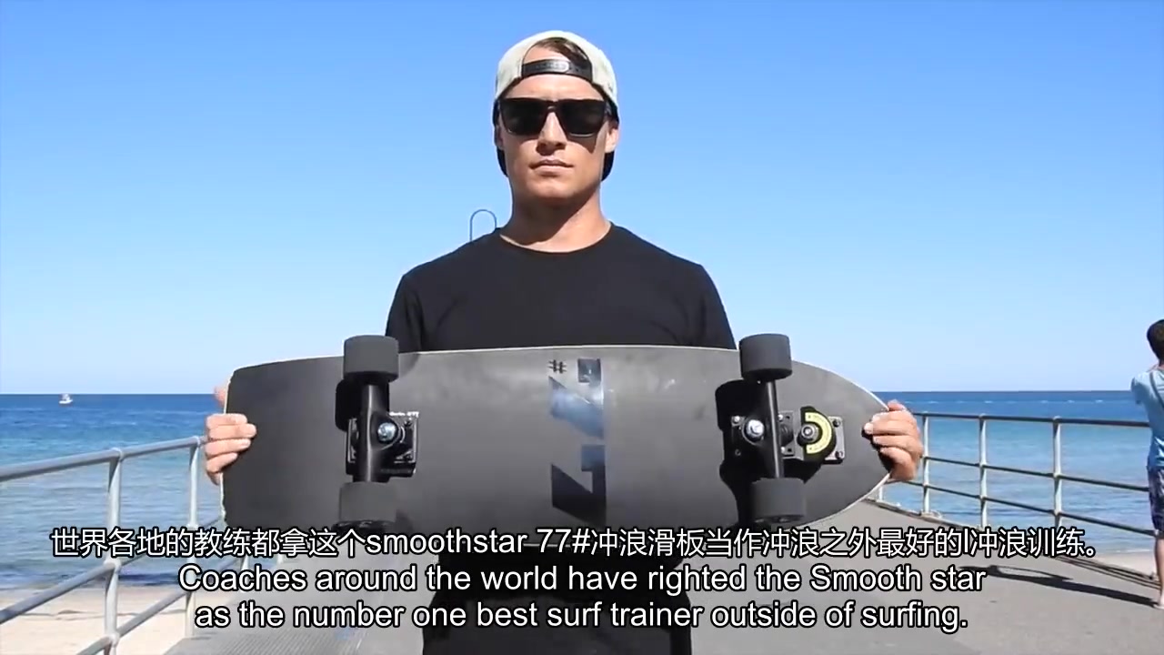 smoothstar 陆地冲浪板教学 如何入门和玩瞬间转弯 (英文渣翻译)