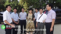 三门中学宣传片有字幕版