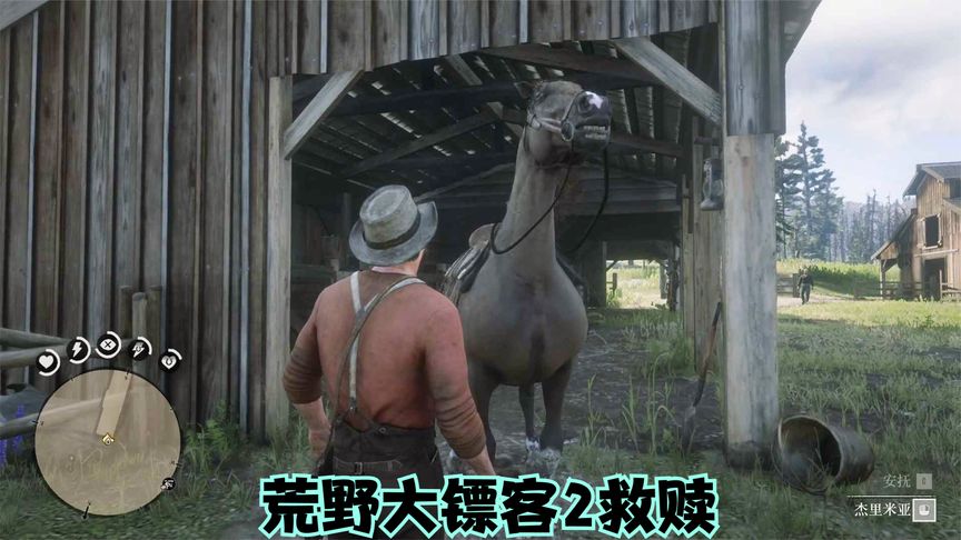 荒野大镖客2救赎 平静的牧场生活约翰陪儿子骑马没想到再起波澜