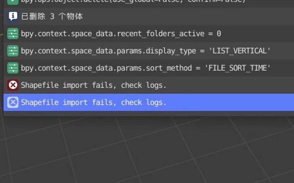 BlenderGIS填坑系列——导入建筑物shp出错的解决方法