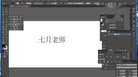PS-AI路径导入C4D