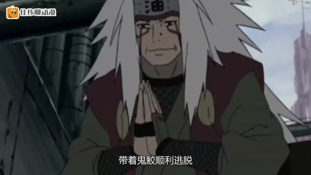 自来也不敌佩恩最终死掉,只因他没有鼬的这两项技能,不愧是鼬神