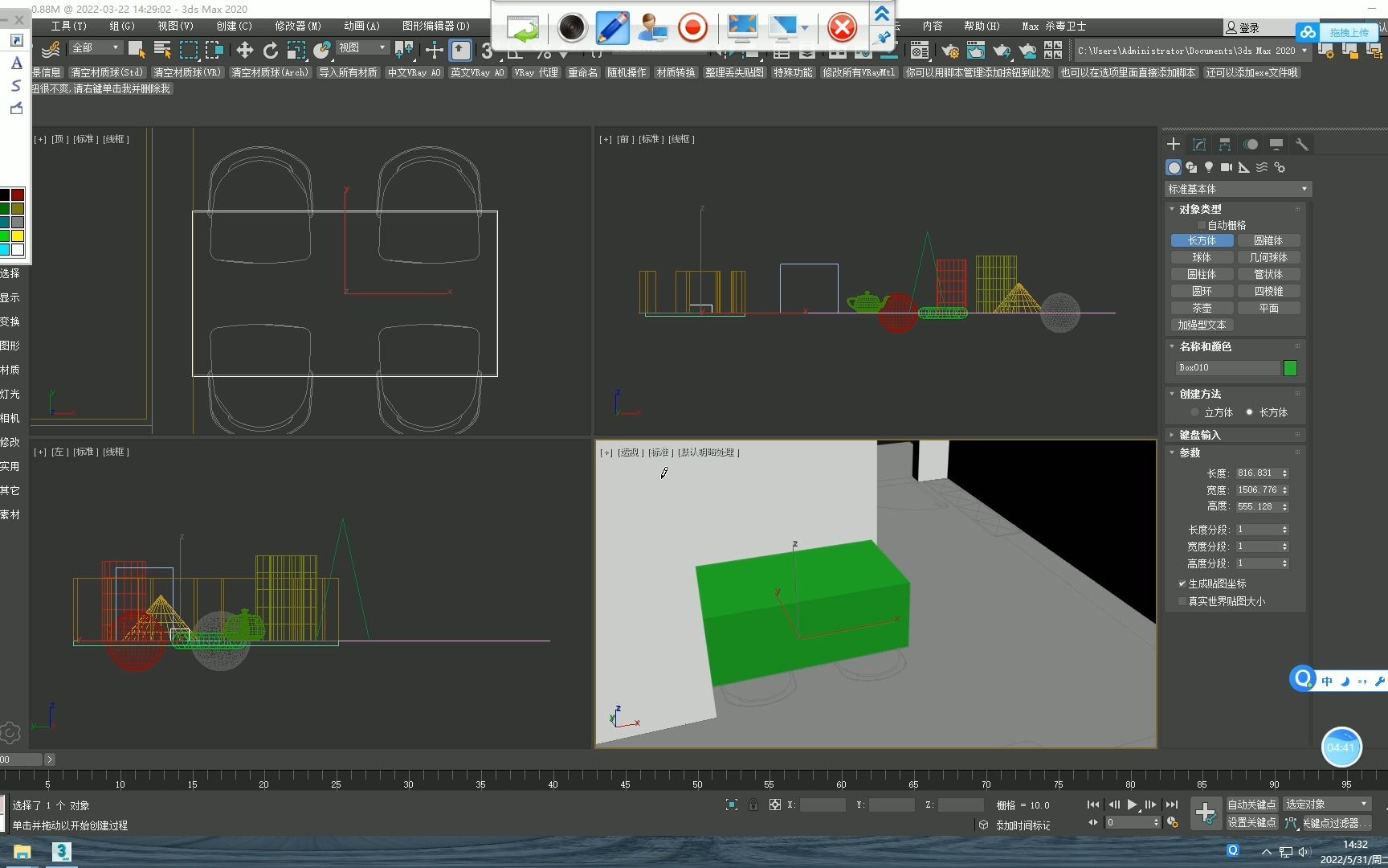 合肥学博设计学校,3Dmax学习,家具设计,家装设计培训,CAD