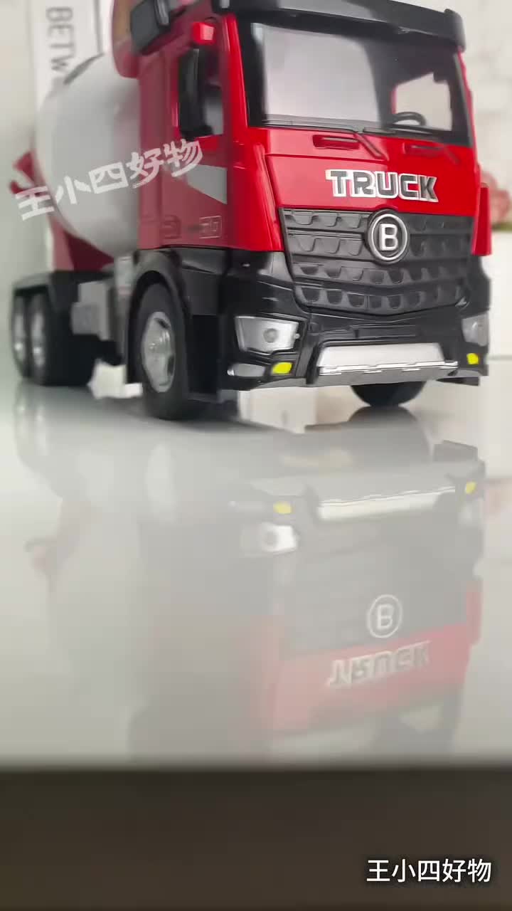 儿童合金电动搅拌车玩具仿真水泥搅拌车工程车混凝土罐车模型男孩#...