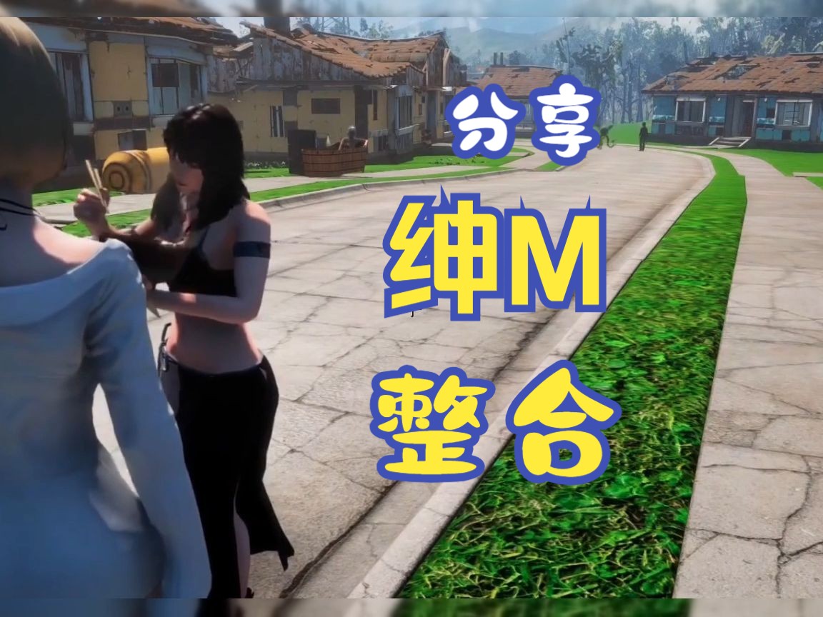辐射4 绅士mod实验室完全版整合280G最新23版!_...