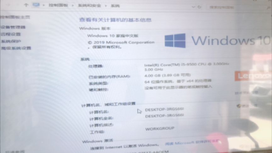 win7电脑系统不能启动为什么