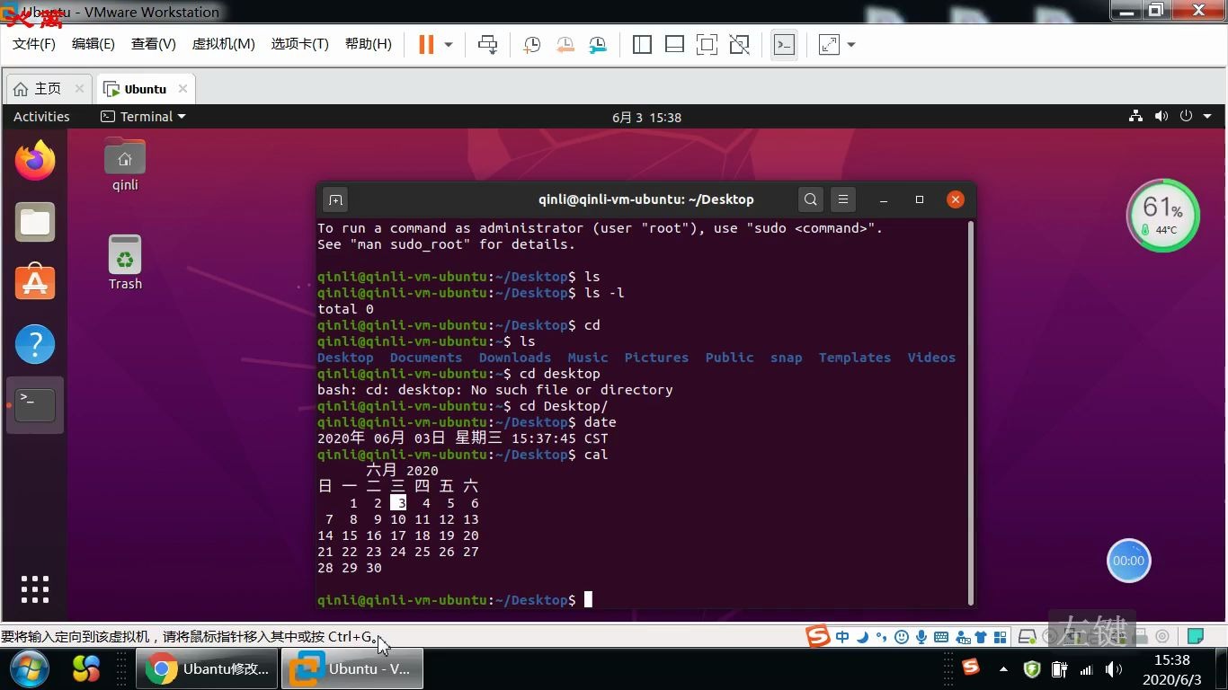 Python编程环境设置 PyCharm@ubuntu20.04@VMWare15.5-5 安装好...