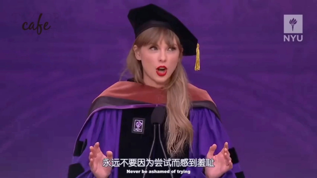 霉霉 Taylor Swift 2022届纽约大学毕业典礼演讲完整视频