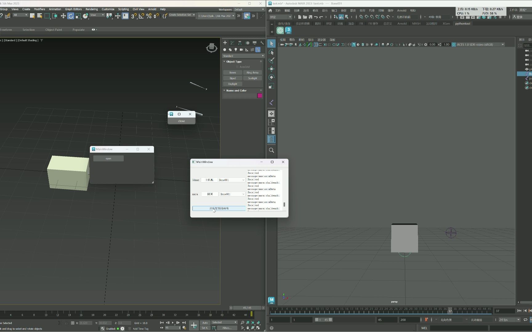 3dmax骨骼动画同步到Maya骨骼