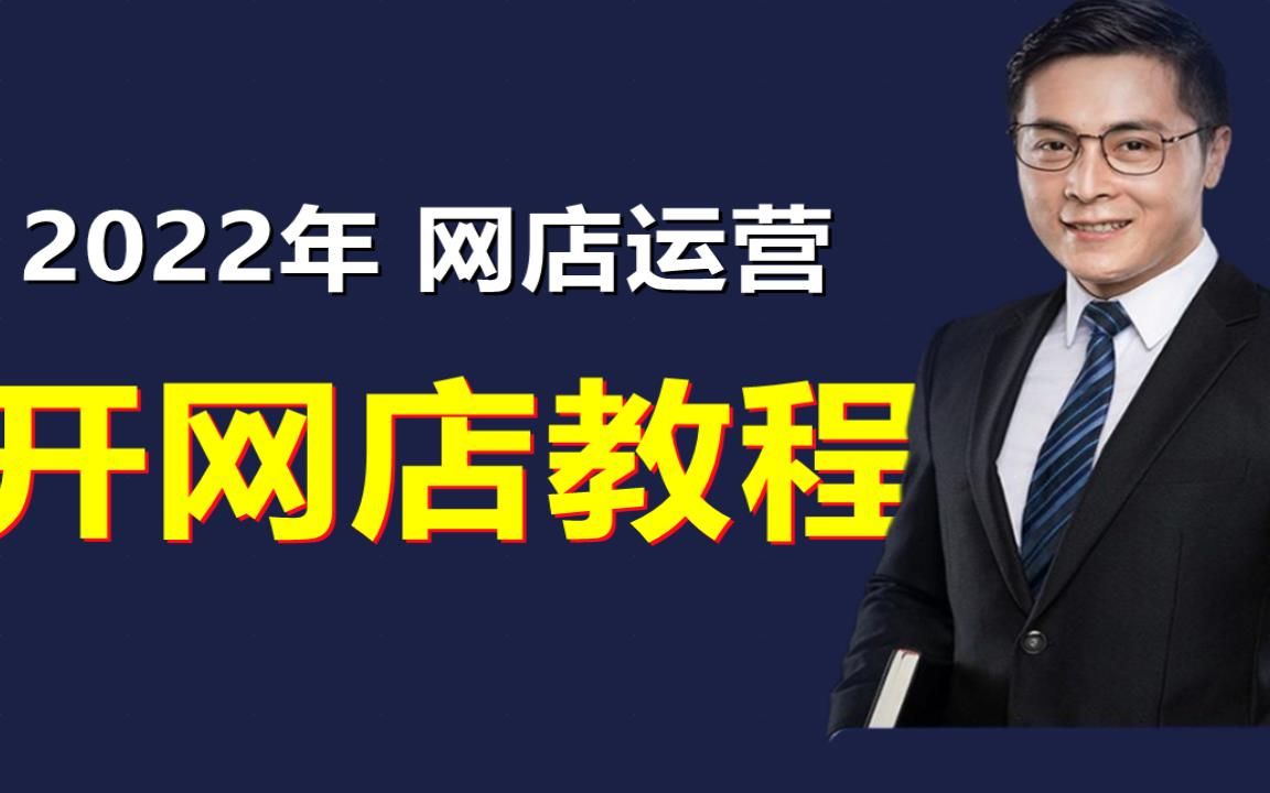 淘宝一件代发如何下单发货?新手必看!培训d5f