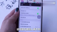 微信部分可见分组怎么删除，很简单哦