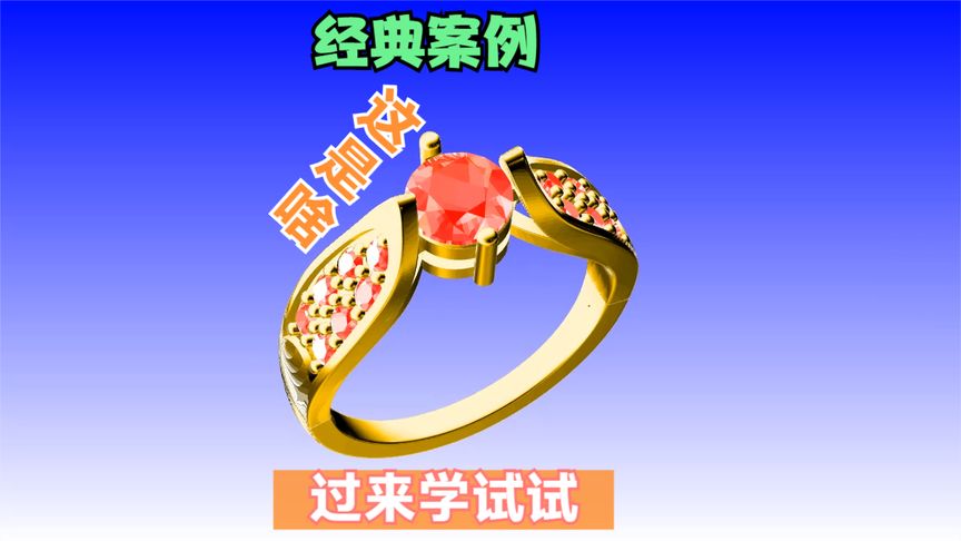 #产品设计 #三维建模 #3d设计#电脑绘图 #jcad画图 #犀牛建模