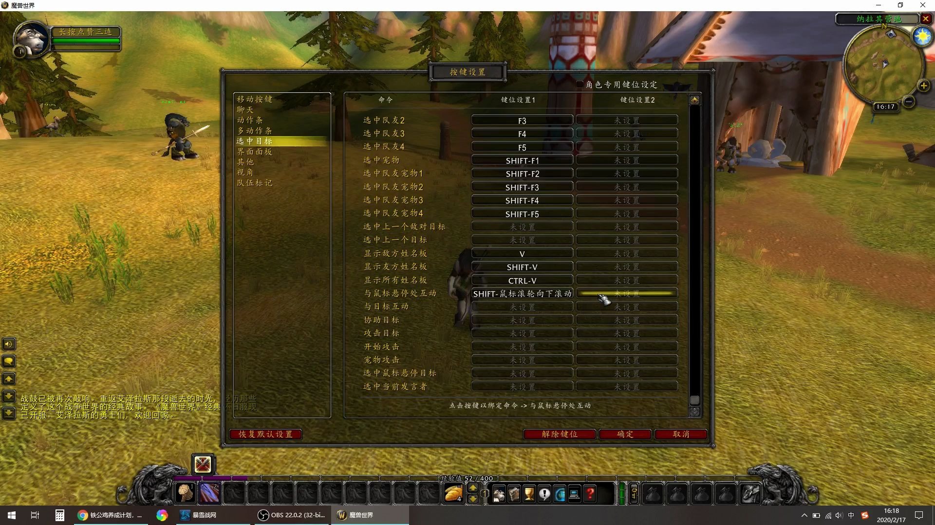 快速拾取插件详细教程魔兽世界怀旧服