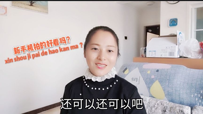 为拍自媒体蝈蝈花3500买了一部最新款oppo手机,大家觉的怎么样?